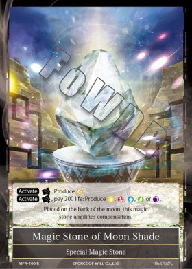 Magic Stone of Moon Shade (MPR-100R) ~ FoWDB ~ Force of Will Database ~ FoWDB ~ Force of Will ...