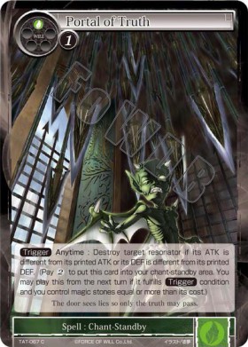 Portal of Truth (TAT-067C) ~ FoWDB ~ Force of Will Database ~ FoWDB ~ Force of Will Database