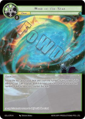 Wind of the Star (EDL-075N) ~ FoWDB ~ Force of Will Database ~ FoWDB ~ Force of Will Database
